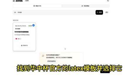 数学建模小白如何3天拿下国赛真题？我用「心河paper」实测了全流程对话式解题 知乎