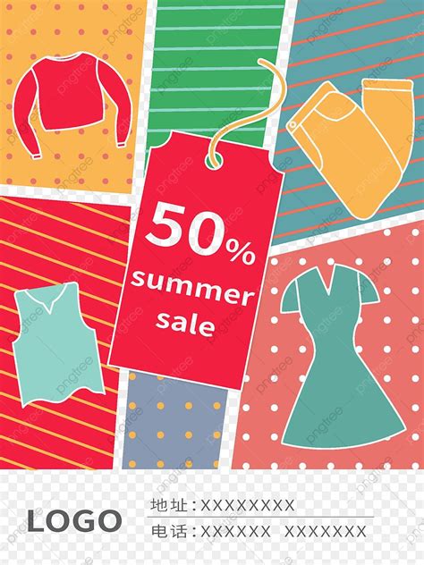 Inventory Poster Picture Template Download On Pngtree