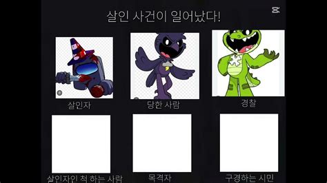 파피플레이타임 챕터4 홍보 Youtube