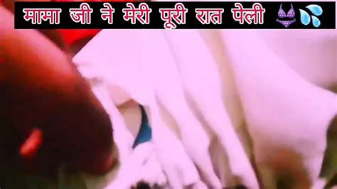 Mama Ji Ka Mota Land Ll Sex Stories Ll Jon S 113 Gay Blowjob Porn