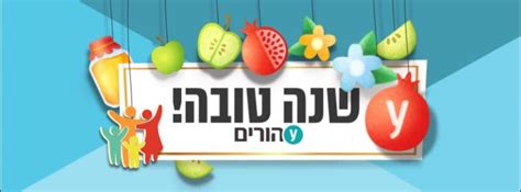 ‫ynet הורים Home Facebook‬