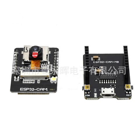 esp32 cam mb 带usb下载器 wifi蓝牙开发板 ov2640摄像头模块 阿里巴巴