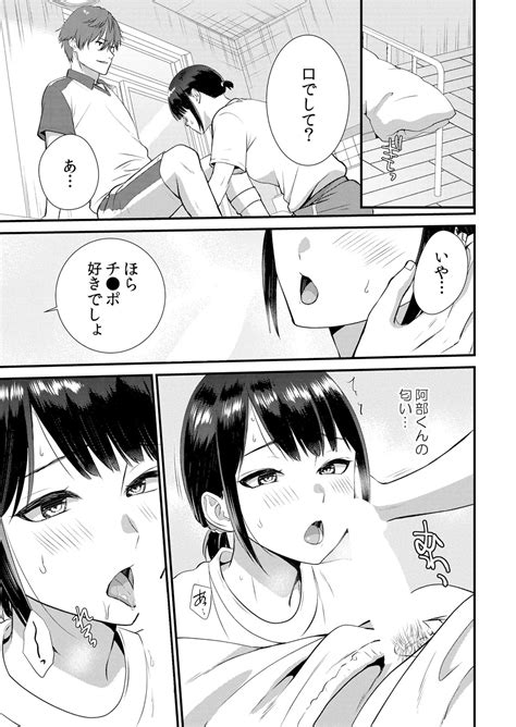 Shuugaku Ryokouchuu Kare Tomo To Sex Tsuke Gokubuto Chinko Ni Nando Mo Ikasare Hamerarete