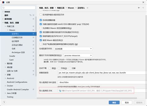 Javaee课程设计（校园招聘系统的适配）javaee招聘信息管理系统 Csdn博客