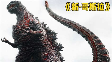 海里惊现巨大怪兽，一夜之间摧毁城市，科幻片《新哥斯拉》 高清1080p在线观看平台 腾讯视频