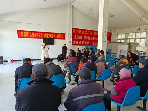 铁富镇开展 敬老月”系列活动 邳州文化网