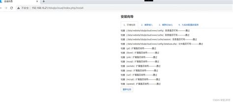 tdsql部署手册 csdn博客