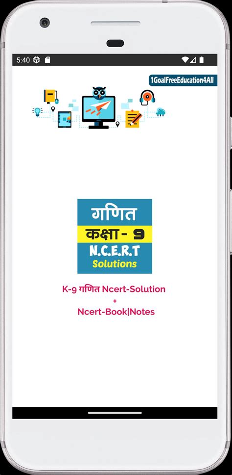 9th Class Math Solution Hindi Apk For Android Download