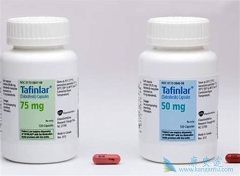 达拉非尼和曲美替尼方案的有效率高于单药 康安途海外医疗