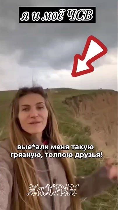 оглянись овца 😂 прикол девушка юмор приколы Youtube