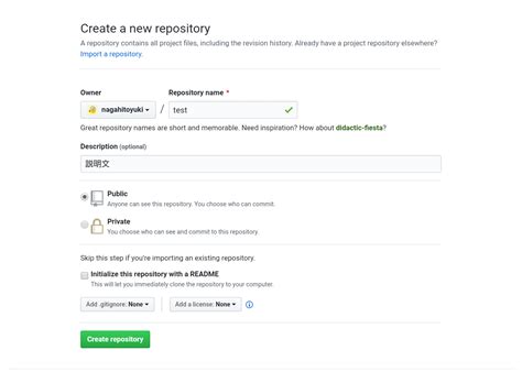 Githubのgitのandroidスマホのtermuxアプリを使った初期設定と通常の基本操作