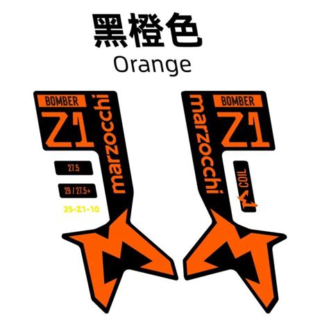 2025 Marzocchi Bomber Z1 Fork Sticker For Mtb Bike Bicycle Cycling
