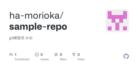 Github Ha Morioka Sample Repo Git