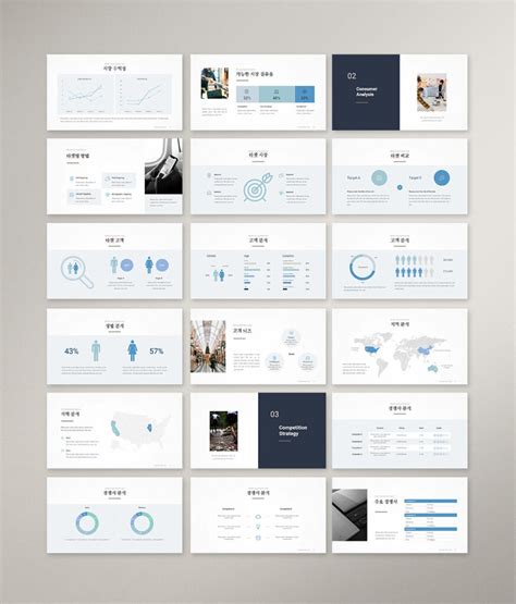 표준 마케팅 전략 템플릿 깔끔한 Ppt템플릿 다운로드