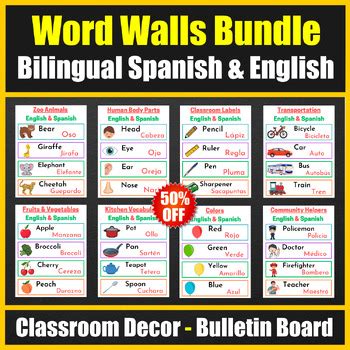 Bilingual Spanish English Big Printable Vocabulary Word Wall