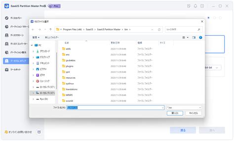 【完全ガイド】usbからwindows 10を修復する方法