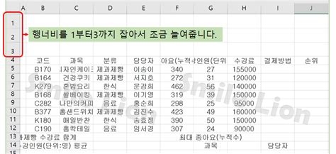 Itq엑셀 2021110회차 기출문제 다운로드와 기본답안작성요령 기본입력하기 채랑이네 Itq엑셀 2021110회차 기출문제 다운로드와 기본답안작성요령 기본입력하기 채랑이네