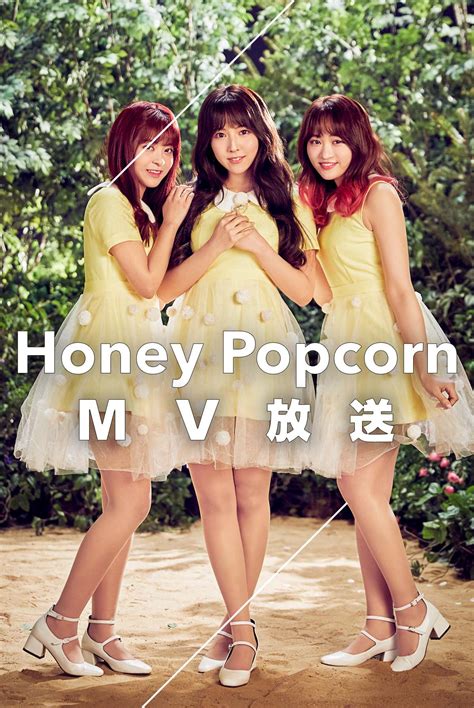 Now Tv Website Honey Popcorn Music Videos