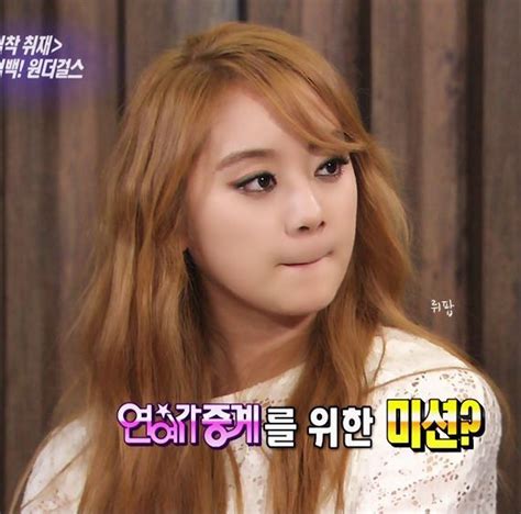 Pin By Dean Thompson On Woo Hye Lim Wonder Entertaining