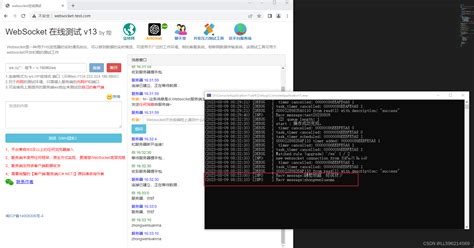 基于crow的c 的websocket服务器 c crow csdn博客