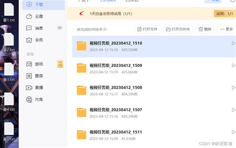 关于网页视频下载方法（仅针对存在index m3u8） index．m3u8 csdn博客