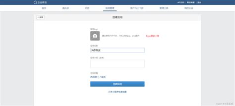 Python发送企业微信消息附完整代码一一CSDN 天学习挑战赛 小呆瓜耶 博客园