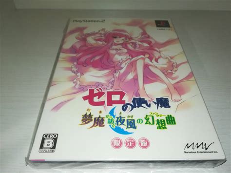 Yahooオークション Ps2 新品未開封 ゼロの使い魔 夢魔が紡ぐ夜風の
