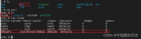 linux内核中ftrace的配置 基于正点原子开发板 linux 内核配置打开ftrace csdn博客