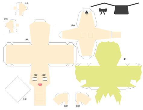 Papercraft Sexy Waiter England By Dj Mewmew On Deviantart