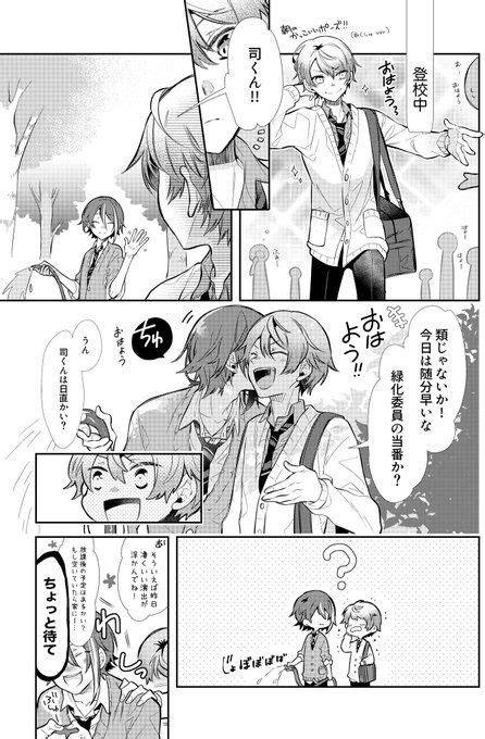 🎈真杉 ☪︎tsuki1infoの漫画作品一覧 男の子 イラスト 漫画 漫画の絵