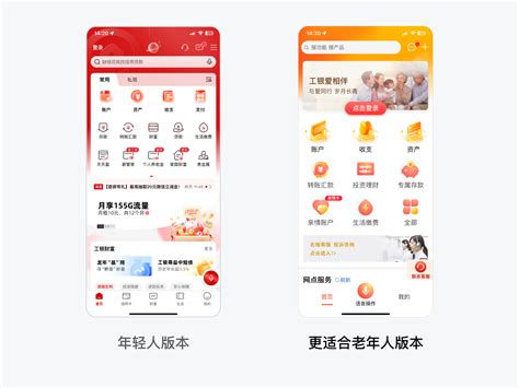 年龄优于美 老年人界面设计指南 人人都是产品经理