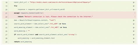mock을 이용한 requests의 ConnectionError 테스트하기