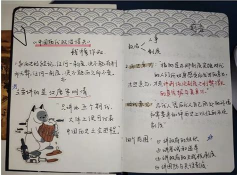 【学风建设月】我院开展 书香润学风，笔尖展风采”最美笔记评选活动