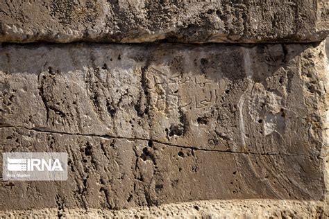 ایرنا یادگاری‌نویسی، زخمی بر بنای تاریخی پاسارگاد