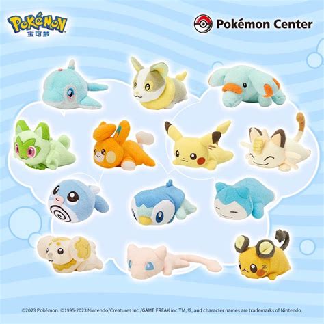 Pokemon Center Plush Poliwag Hobbies And Toys Toys And Games On Carousell