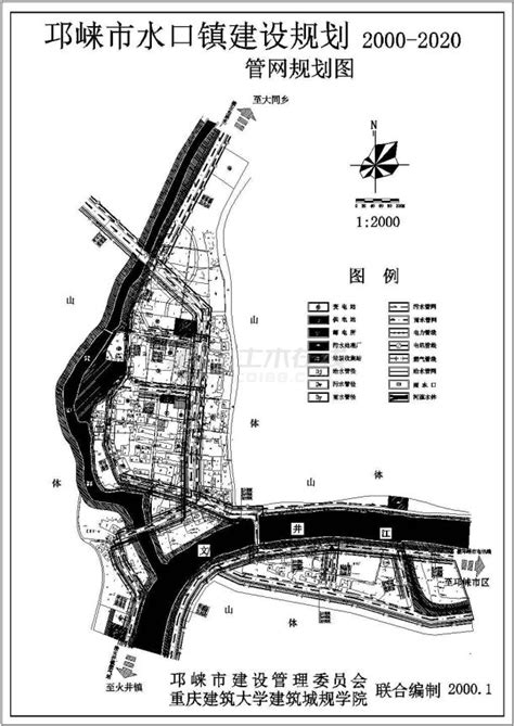 邛崃市水口镇建设规划设计城市规划土木在线