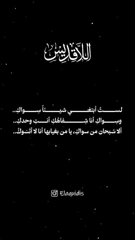 خواطر إقتباسات كتابات مقولات مقتطفات Love Quotes For Him Friendship Quotes Love Quotes