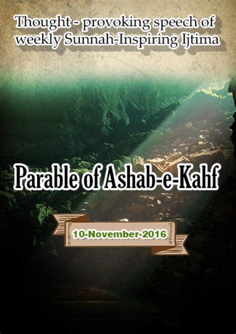 Pdf Parable Of Ashaab E Kahf Dawat E Islami · Parable Of Ashaab E