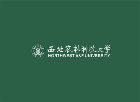 西北农林科技大学校徽logo免抠png白色版和彩色版aisvg矢量素材 设计前沿