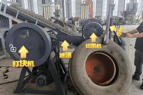 轮胎打块机中的天花板 全自动废旧轮胎切割胶块设备 液压汇 轮胎打块机中的天花板 全自动废旧轮胎切割胶块设备 液压汇