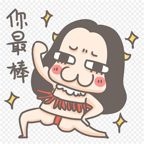 高考加油表情素材高清png图片素材下载图片编号qxjrwkek 免抠素材网