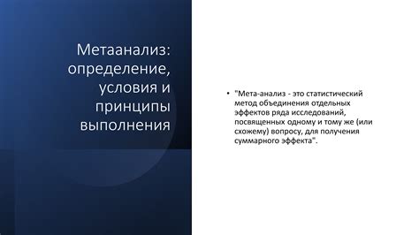 Biomedical Statistics Icern