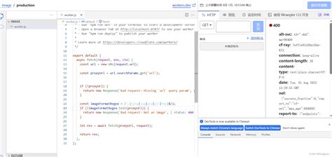使用cloudflare Workers代理解决跨域隔离无法加载其他网站图片资源的问题cloudflare 每日免费 10w 次代理请求 Csdn博客