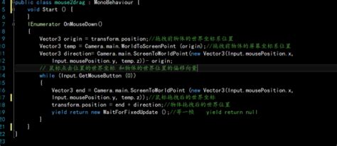 game面板实现鼠标拖拽物体 阿里云开发者社区