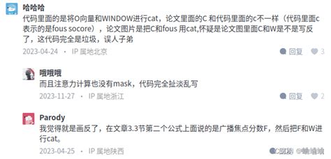 时间序列异常检测论文tranad Deep Transformer Networks For Anomaly Detection In Multivariate Time Series