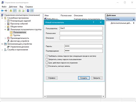 Как создать новую учетную запись в Windows 10 подробный гид для начинающих пользователей