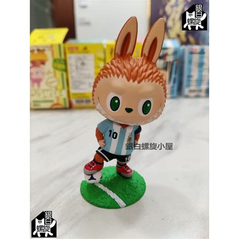 【銀白】 Labubu 阿根廷 足球 系列 泡泡瑪特 Popmart 拉布布 盲盒 盒玩 梅西 開球 蝦皮購物