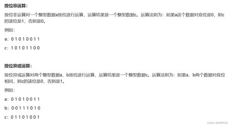 Java运算符和表达式java 表达式x6 Csdn博客