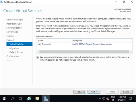 windows server 2019 hyper v install server world