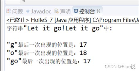 Java第五章总结java基础入门第三版第五章 Csdn博客 Java第五章总结java基础入门第三版第五章 Csdn博客